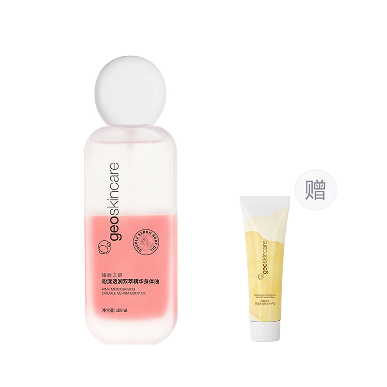 Эфирное масло унисекс Geoskincare Золотое увлажняющее для увлажнения и восстановления кожи