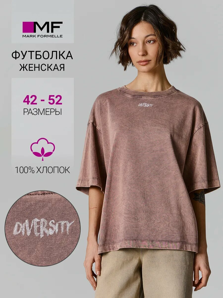 Футболка для женщин