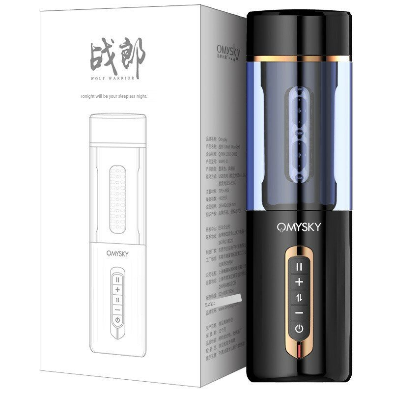 Автоматический вращающийся мастурбатор-телескоп для мужчин Private Fun Omysky Swordsman с Bluetooth, имитирующий полет,