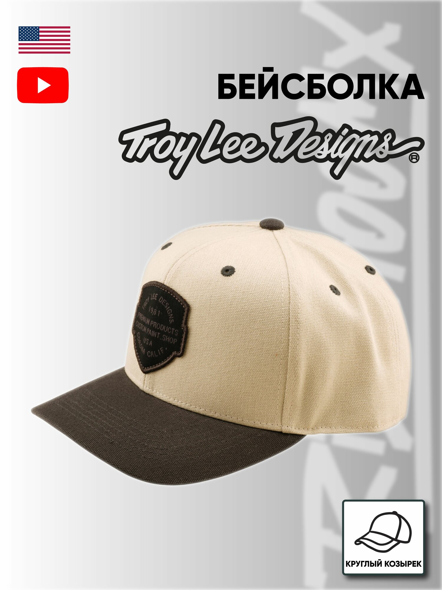 Бейсболка Весна-лето 2026 для мужчин