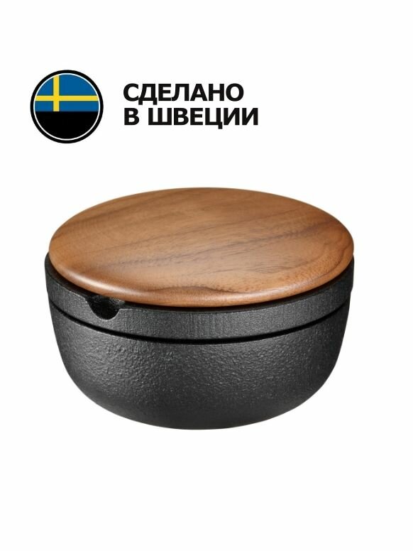 Ступка для перца и специй Skeppshult L с емкостью для хранения, грецкий орех