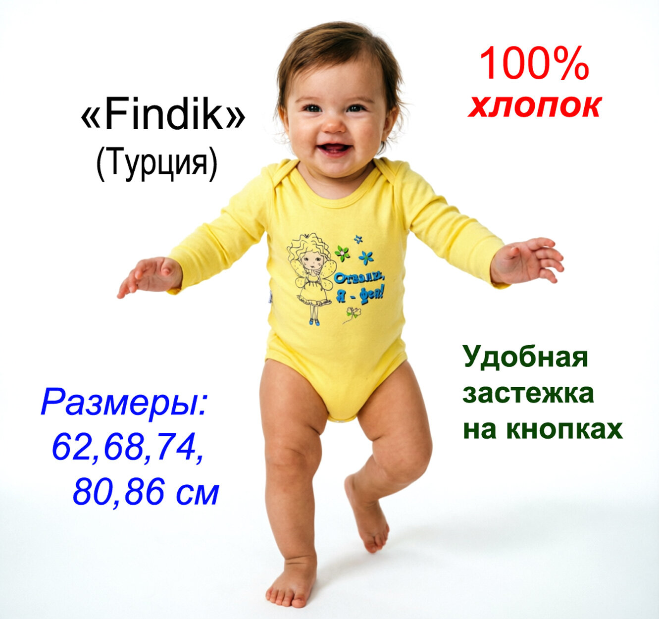 Боди Боди с длинным рукавом