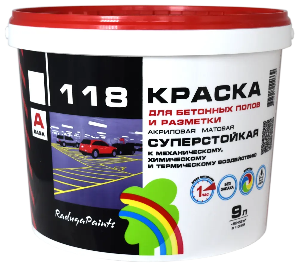 Радуга ВДАК-118 краска для дорожной разметки и бетонных полов (9л) база А белая