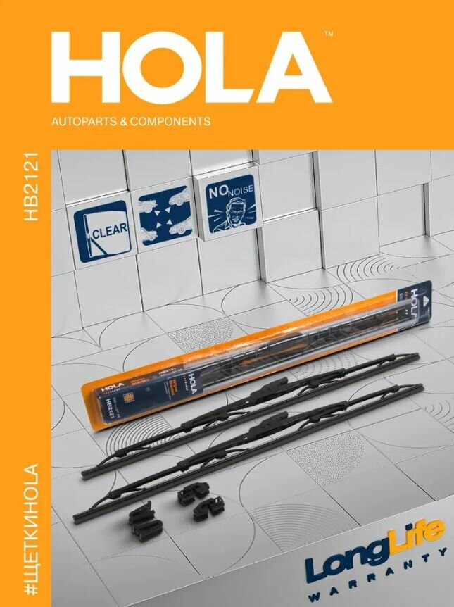 Щетка стеклоочистителя каркасная 530 мм/21" ВАЗ 2108, 2109, 21099, 2113, 2114, 2115 (к-т 2 шт)