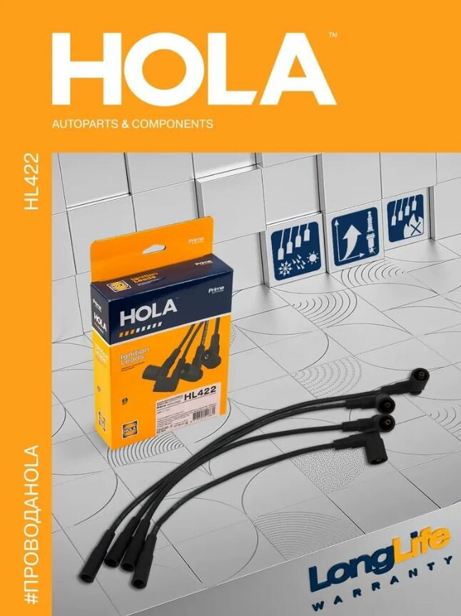 Провода высокого напряжения ВАЗ 2104, 2105, 2107 (инжектор) EPDM "PRIME"