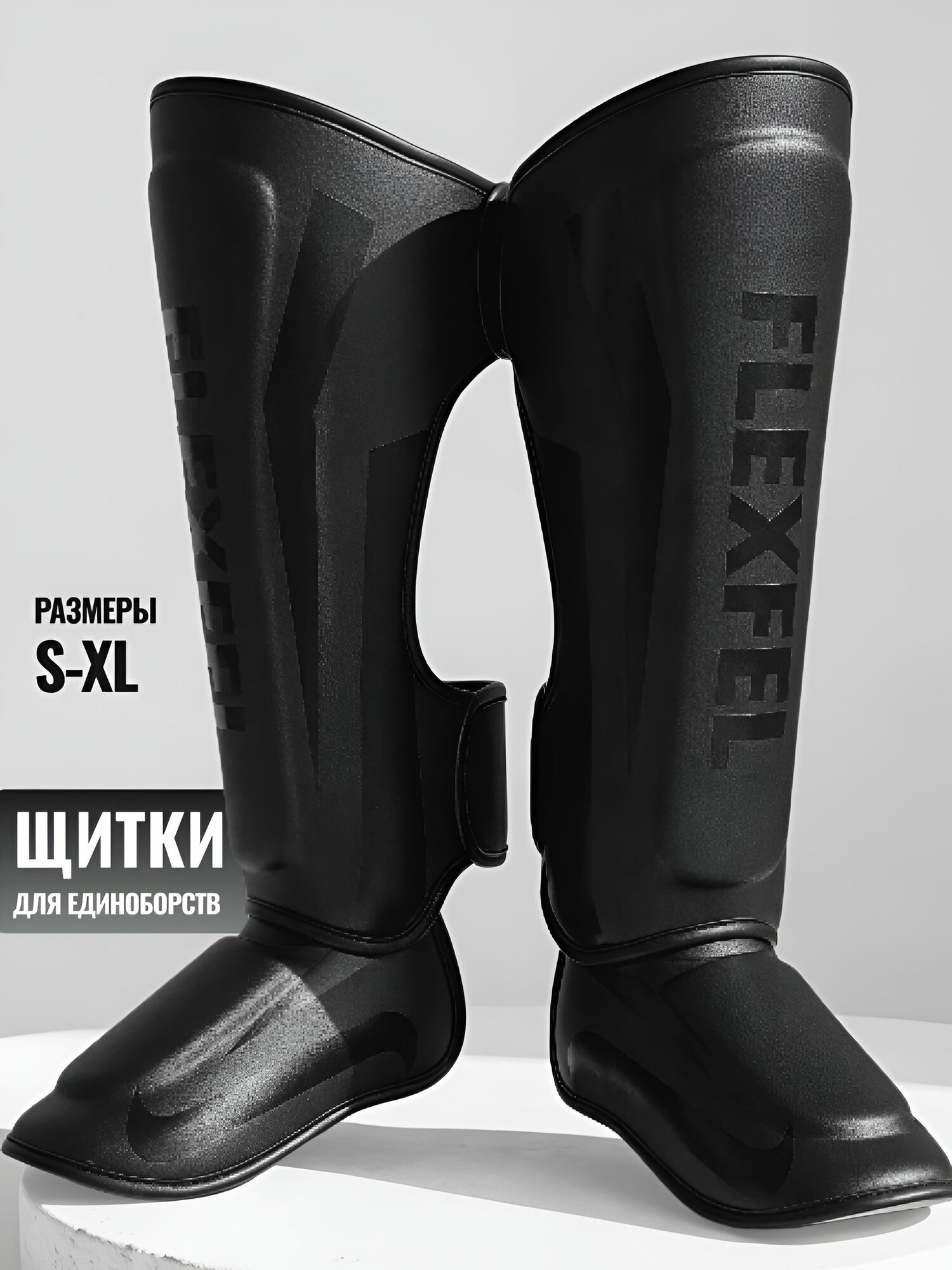 Шингарды FlexFel, щитки для единоборств для защиты голени черные L