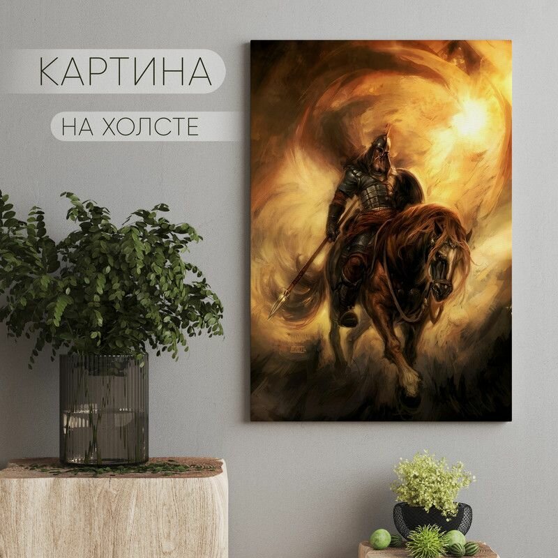 Картина на холсте Богатырь (9) 30х40 см