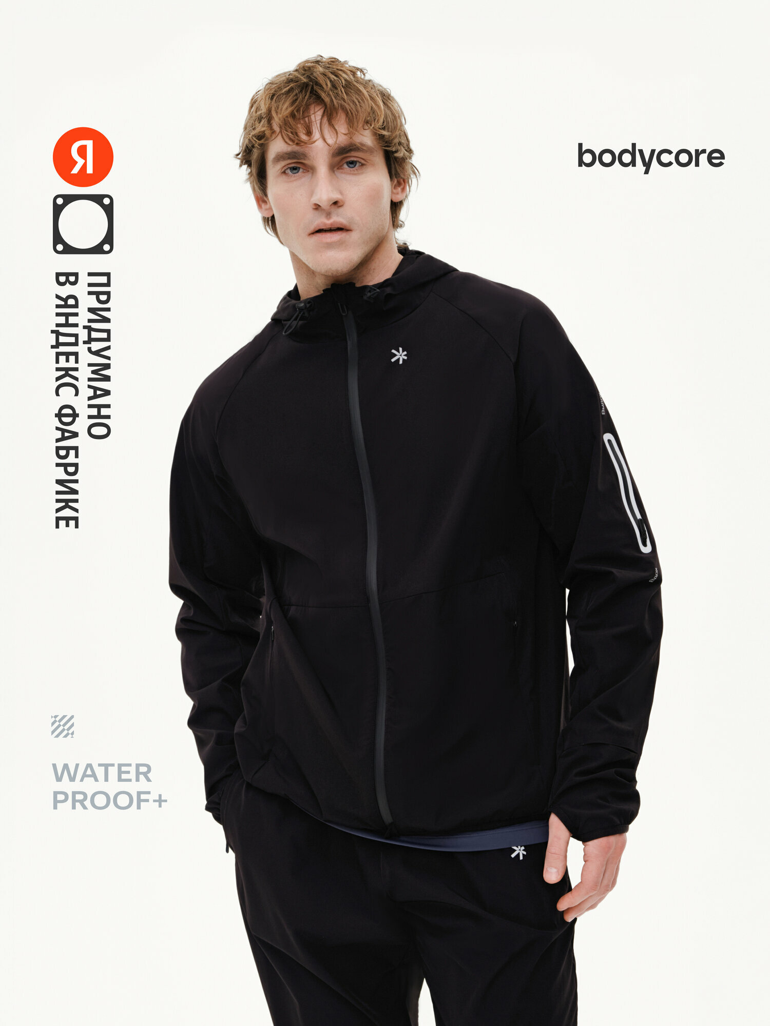 Куртка спортивная из быстросохнущей и водоотталкивающей ткани