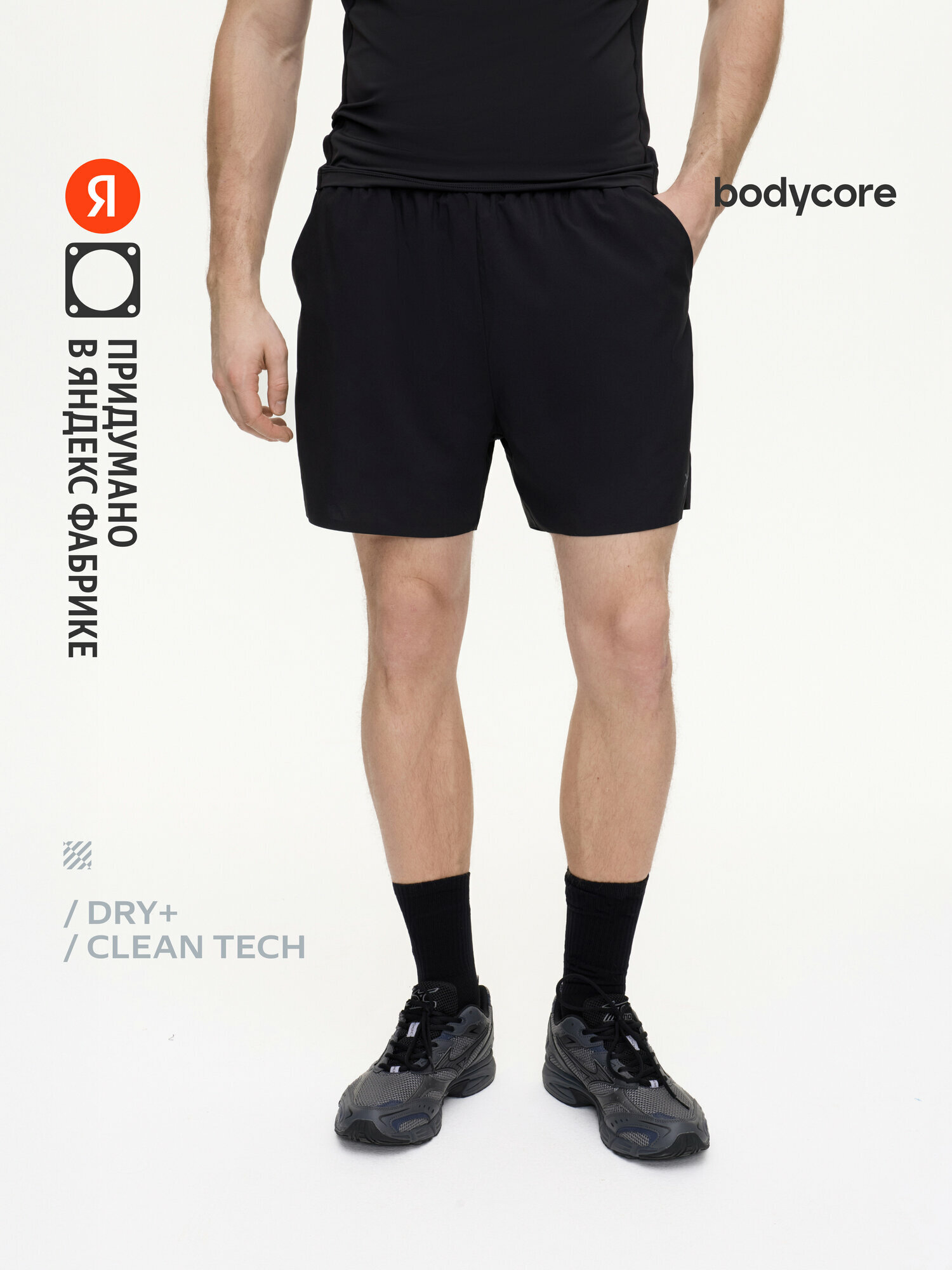 Шорты спортивные из быстросохнущей ткани с антибактериальной пропиткой