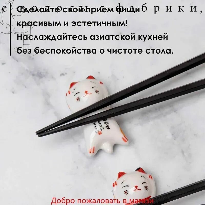 Палочки для еды — фото 1