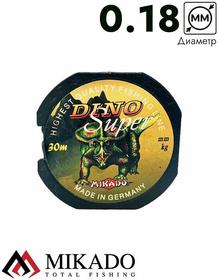 Леска Mikado DINO SUPER 0,18 (30 м) - 4.20 кг.