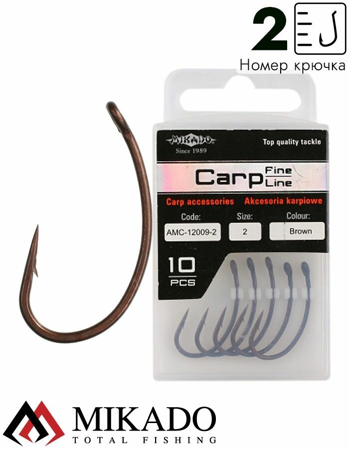 Крючки Mikado Carp Fine Line с покрытием никель + тефлон - 12009 № 2 (с ушком) ( 10 шт.)