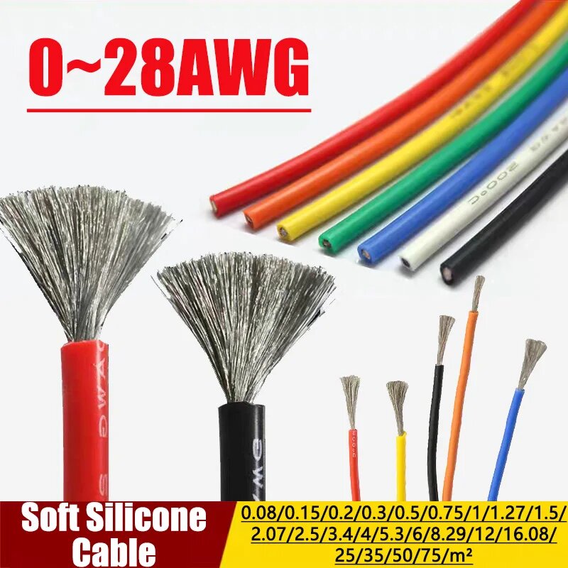 Термостойкие силиконовые кабели 2-14 AWG, черные и красные 14 AWG 2.07mm2, Orange