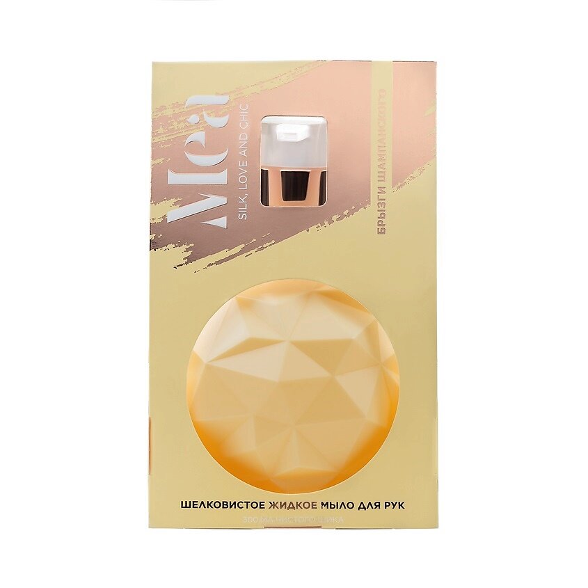 MEA Шелковистое жидкое мыло "Брызги шампанского", 300 мл