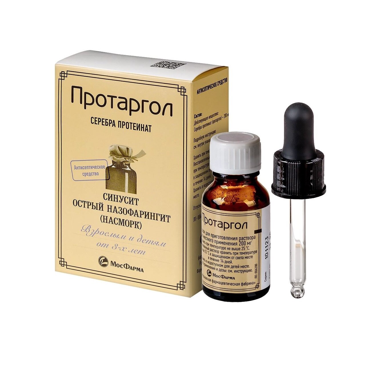 Протаргол* пор. д. приг. р-ра д. мест. прим. 200мг №1+р-ль фл-кап