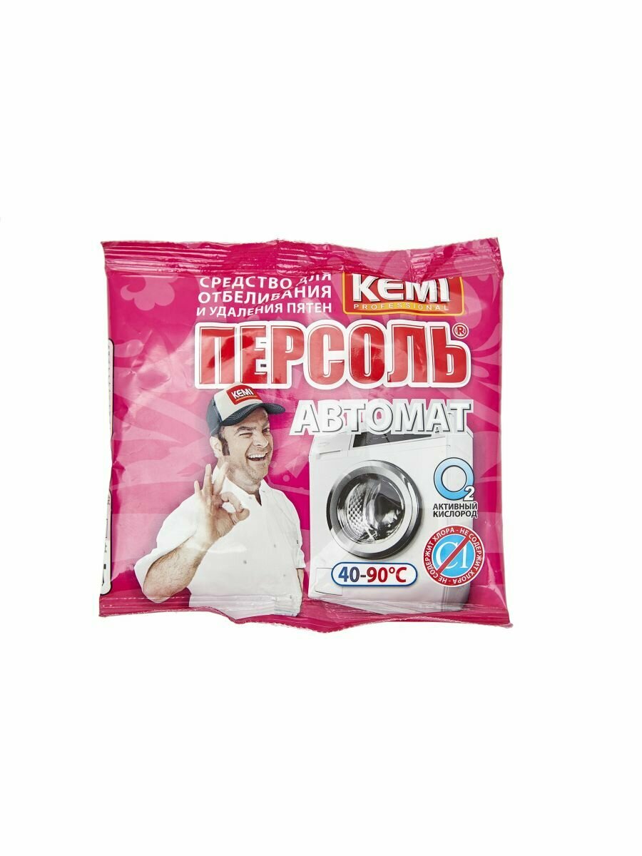 KEMI Персоль Автомат Отбеливатель - пятновыводитель для автоматической стирки 200 г