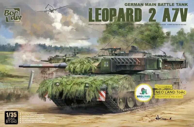 Border Model BT-040 1/35 Немецкий Гепард 2A7V Главный бой Модель танка