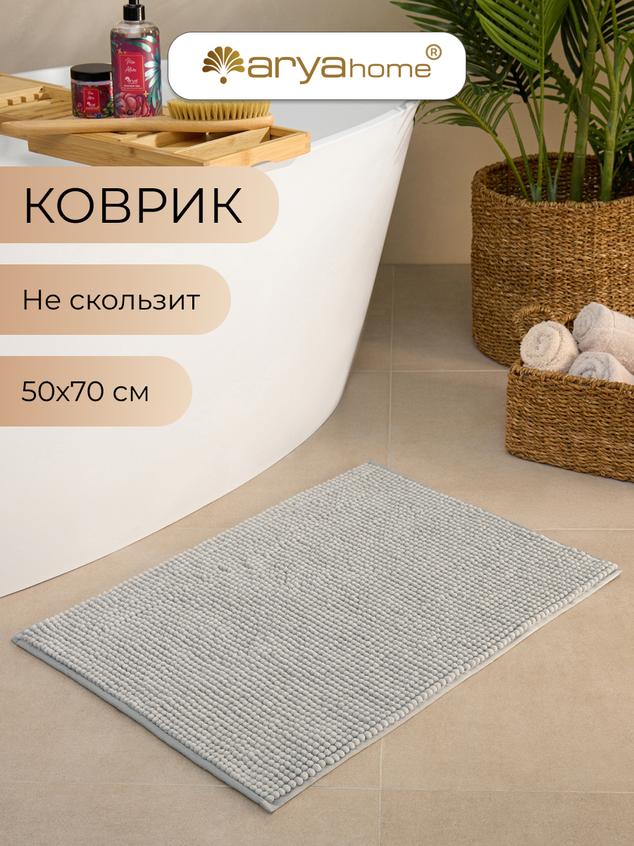 Коврик для ванной и туалета 50x70 Arya home Softy, антискользящий, серый