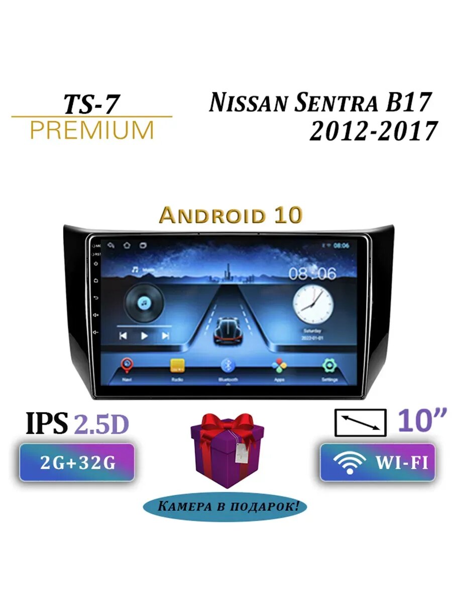 Магнитола TS7 Nissan Sentra B17 2012-2017 2+32Gb, Bluetooth, FM/AM, GPS