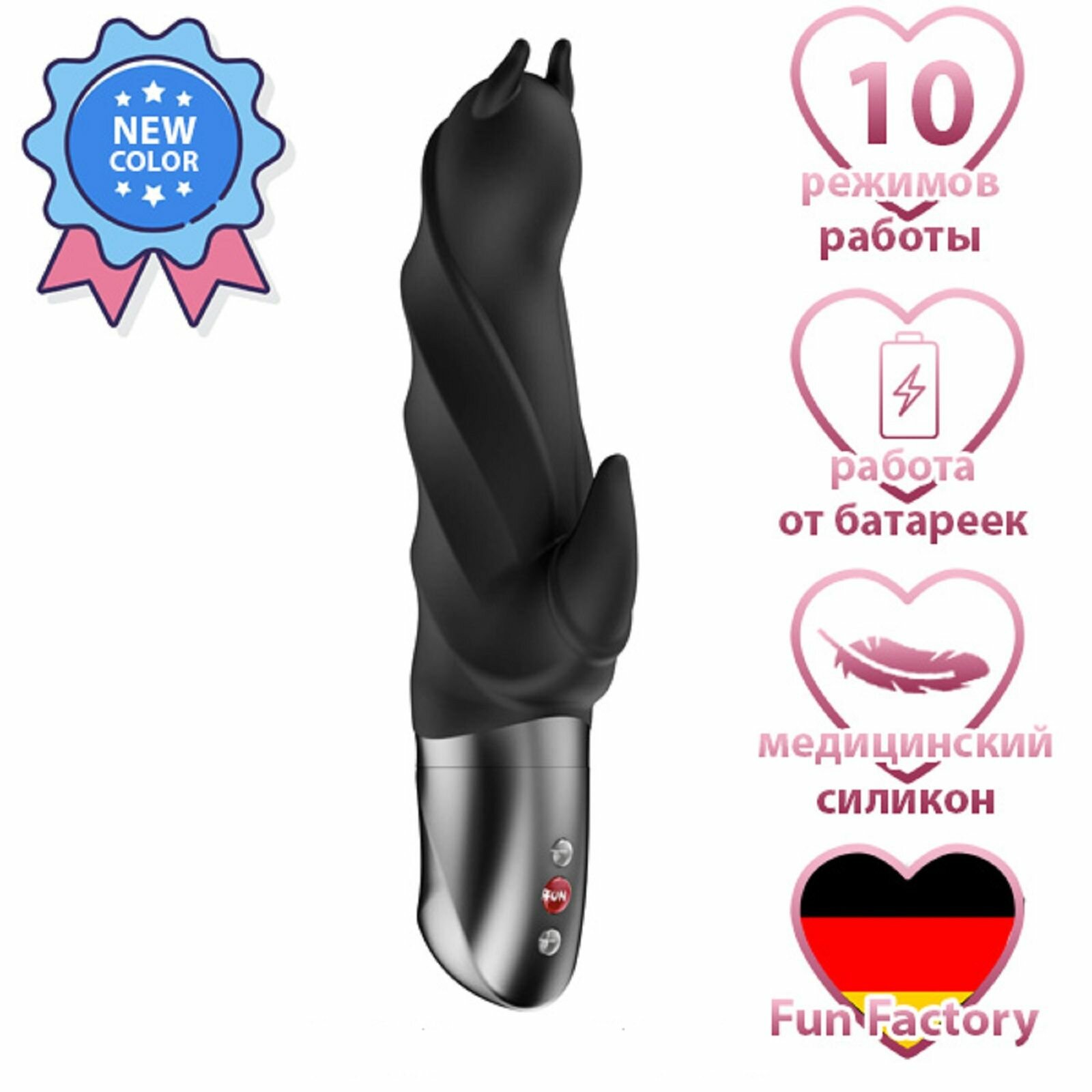 Вибратор Fun Factory Darling Devil, черный