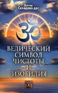 Книга "Анатомия йоги : атлас-раскраска : визуальный гид по телу - от структуры к осознанной практике"