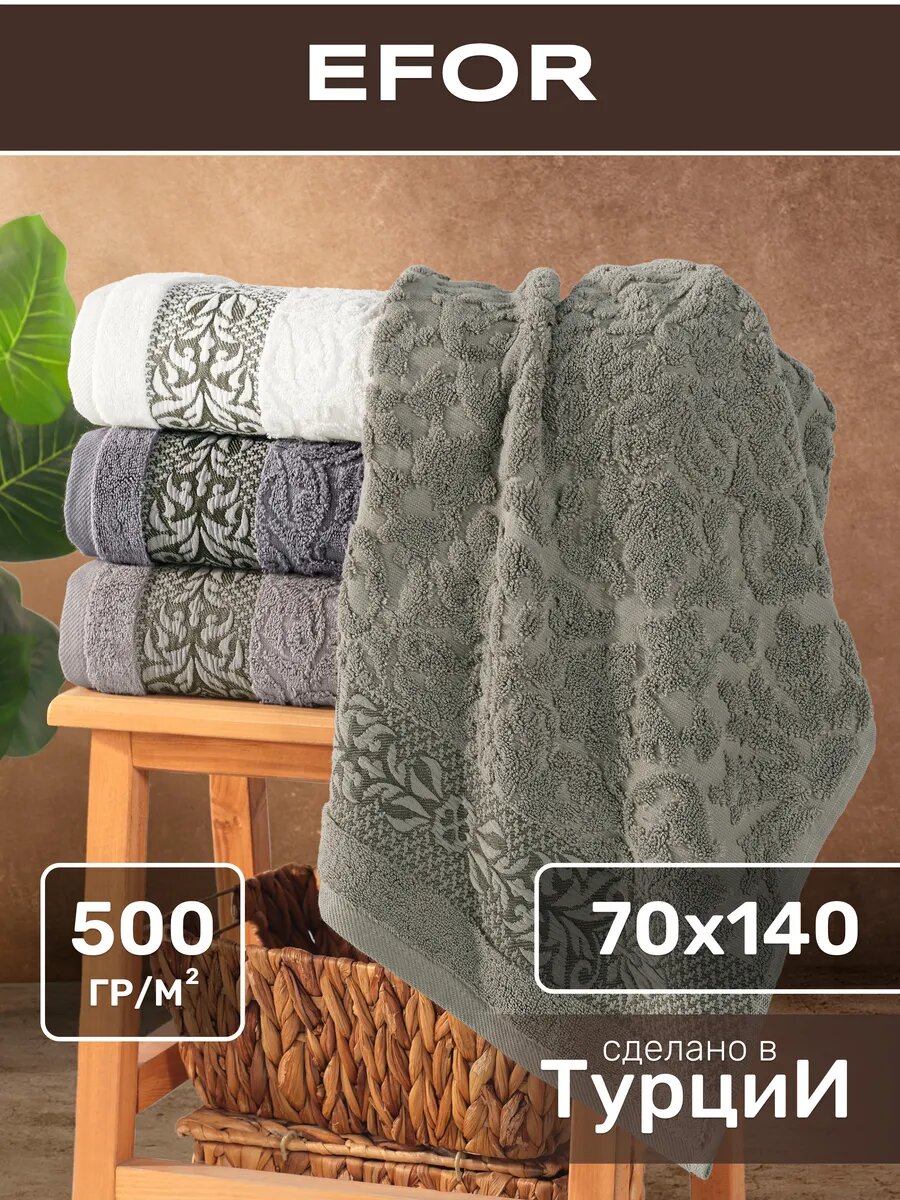 Турецкие полотенце махровое для рук и лица - набор 4 шт