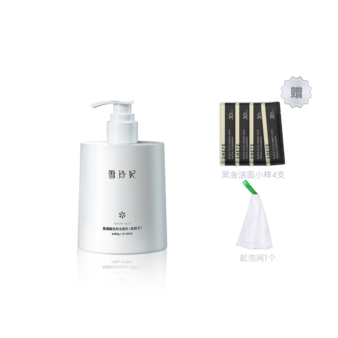 Молочко для умывания унисекс SNEFE White Fat Lily, 500 мл