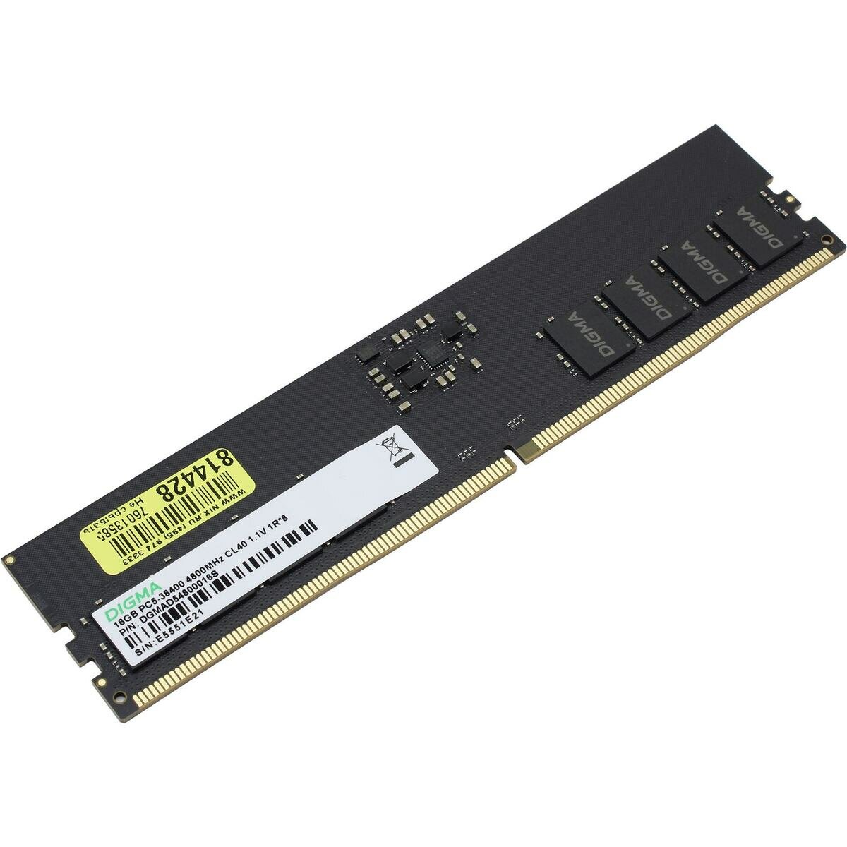 Digma DDR5 DIMM 16Gb CL40