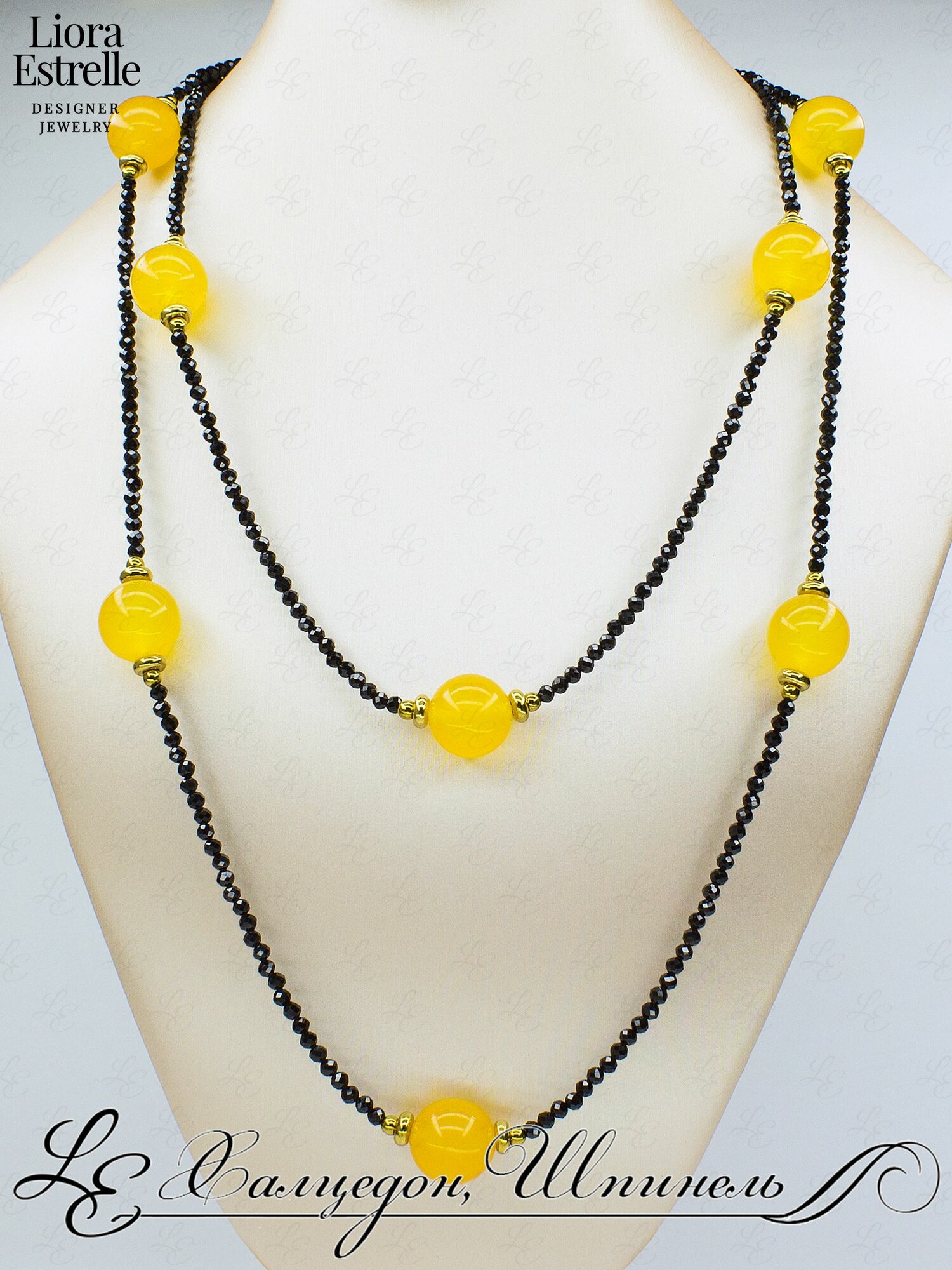 Бусы, шпинель, халцедон