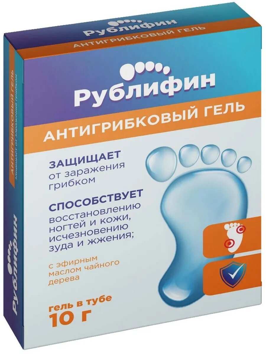 Рублифин антигрибковый гель, гель для наружного применения,