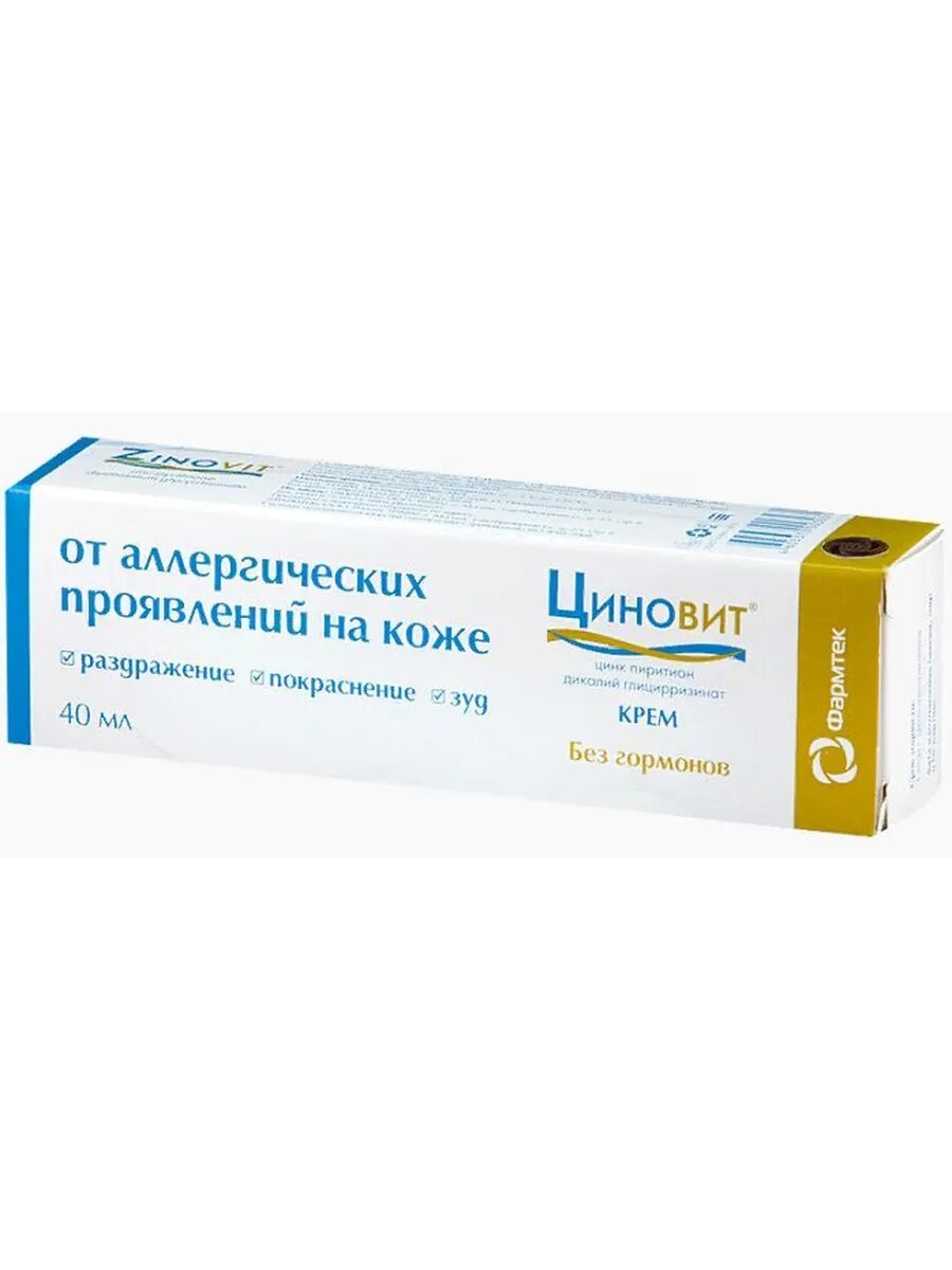 Циновит Крем для кожи с цинк пиритионом, крем для лица, 40 м