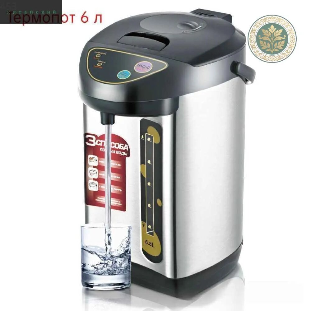 Электрический термопот 6 литров XHae6610c20851, металлический корпус