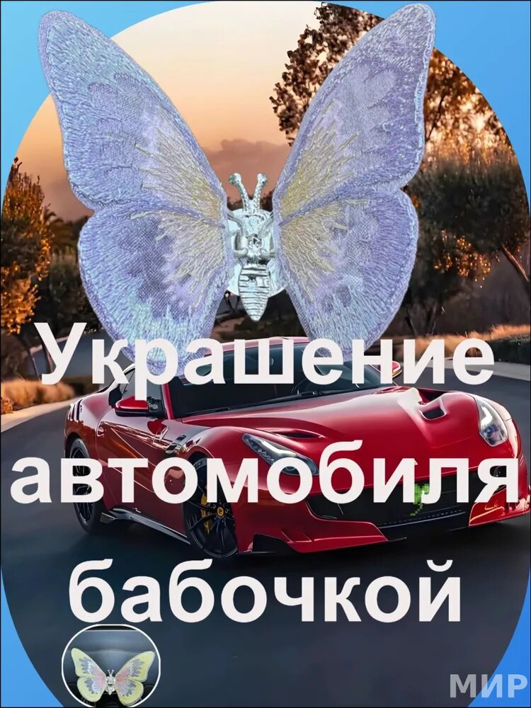 Фигурка декоративная, длина 8 см