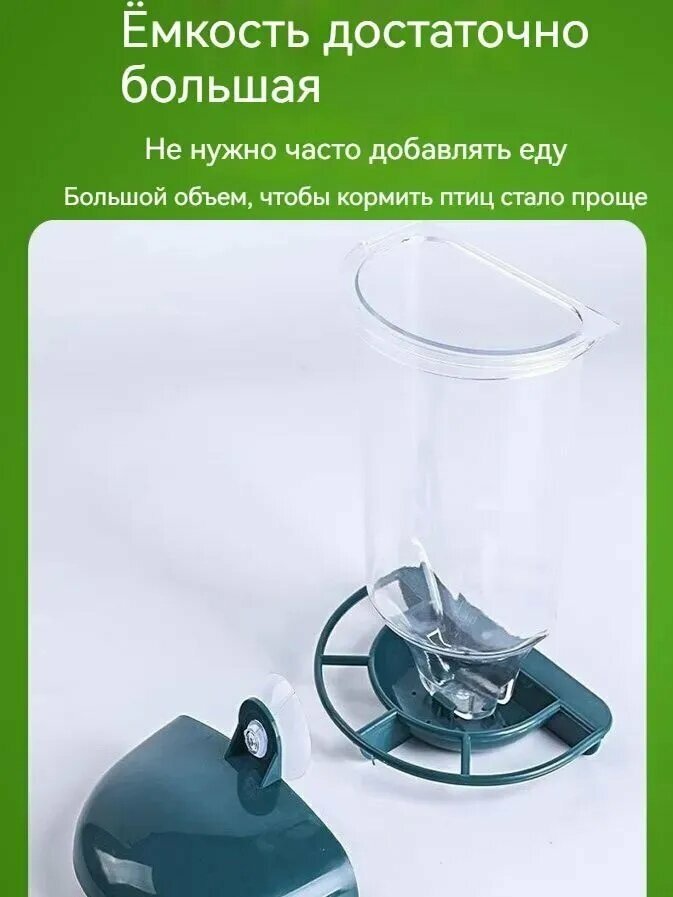 Кормушка,23х14х10см — фото 1