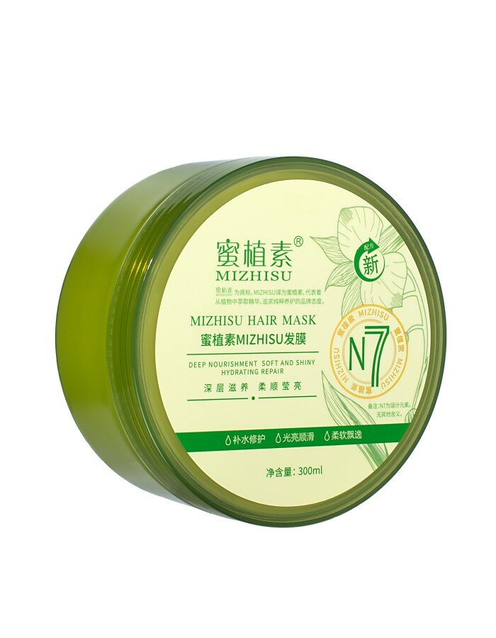 [MIZHISU] Маска для волос питание с натуральными маслами и кератином Hair Mask, 300мл