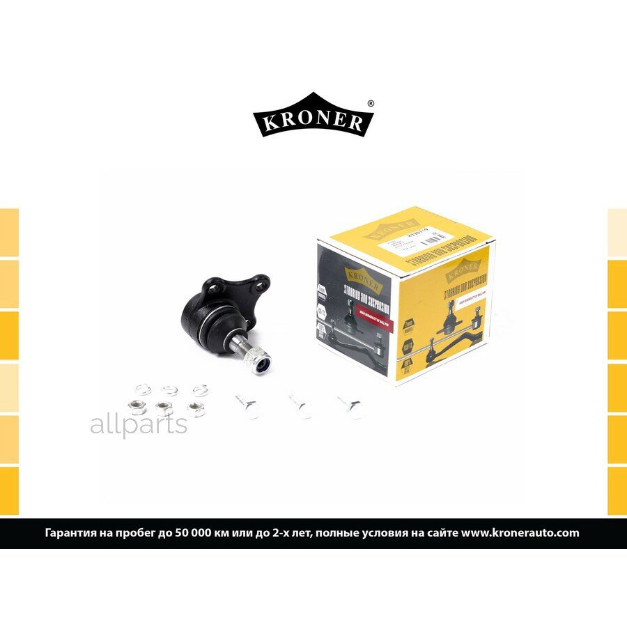 KRONER K330119 Опора шаровая LADA Vesta (15-) (прав.) (K330119) KRONER