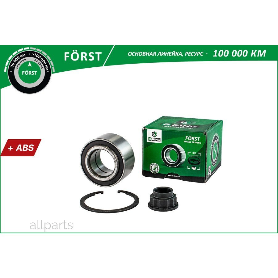 BRING BK1238 Подшипник ступицы CITROЕN C1 (05-) (перед. компл.) [38x69x39/34 с ABS] (BK1238) B-RING FORST