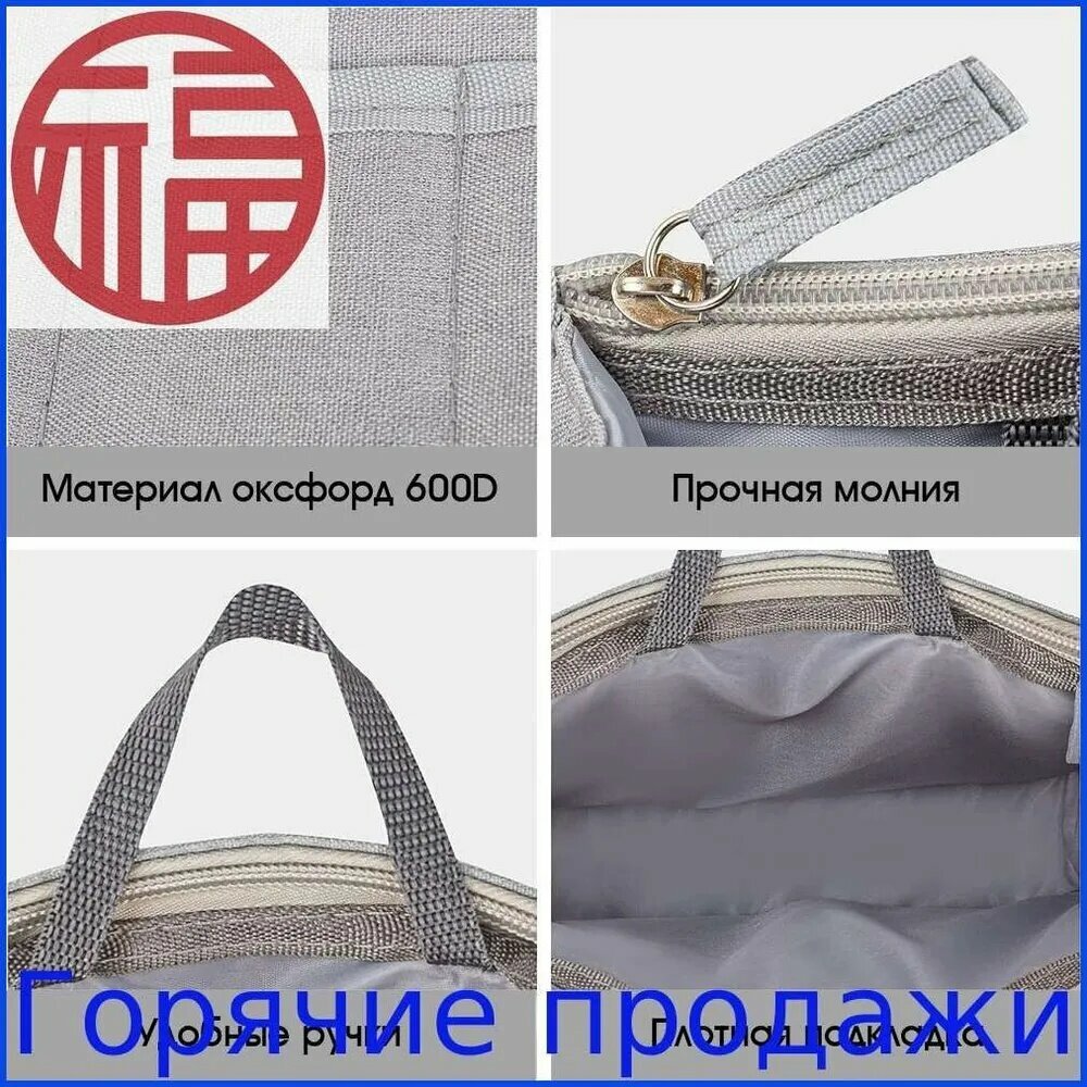 Пакет для дорожного туалета — фото 1