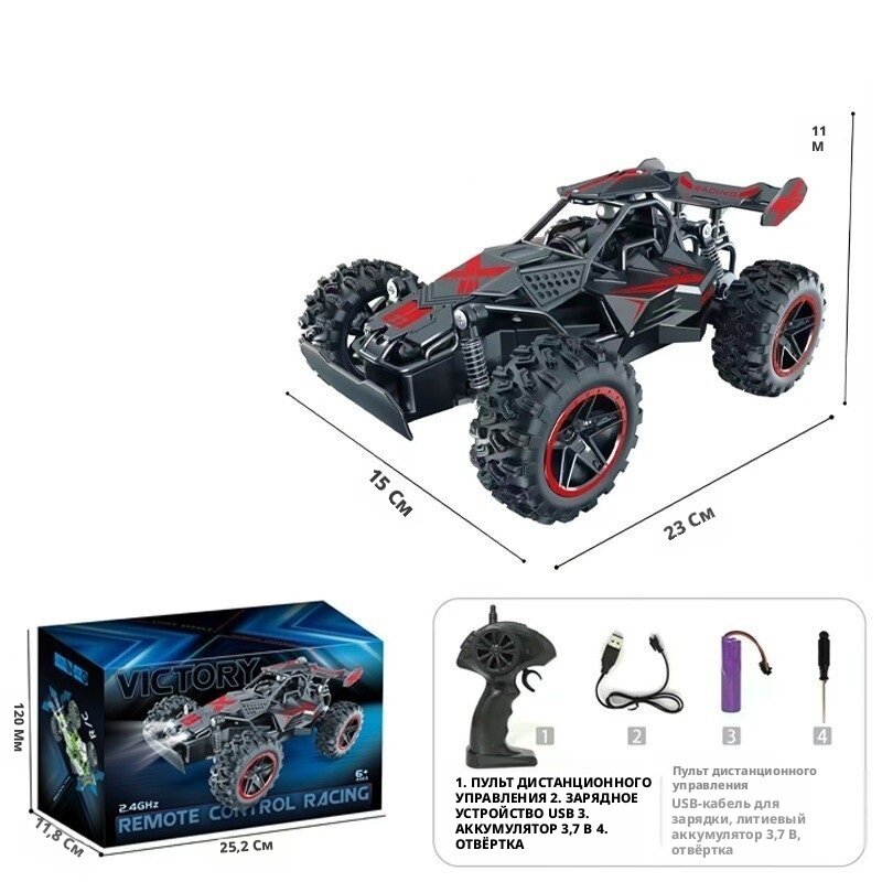 Радиоуправляемая машинка-багги Big-foot Off-road Buggy RC Car масштаба 1/18 с подсветкой, высокоскоростная радиоуправляемая машинка-горный велосипед, игрушка, подарок. 2.4G