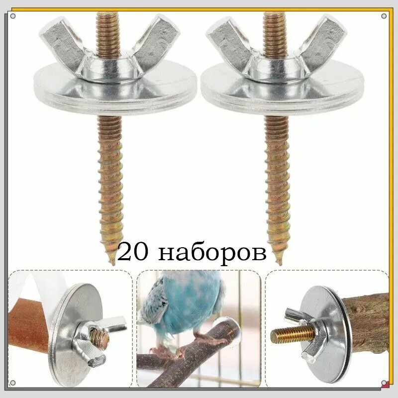 Шурупы 4 x 40 мм 20 шт.