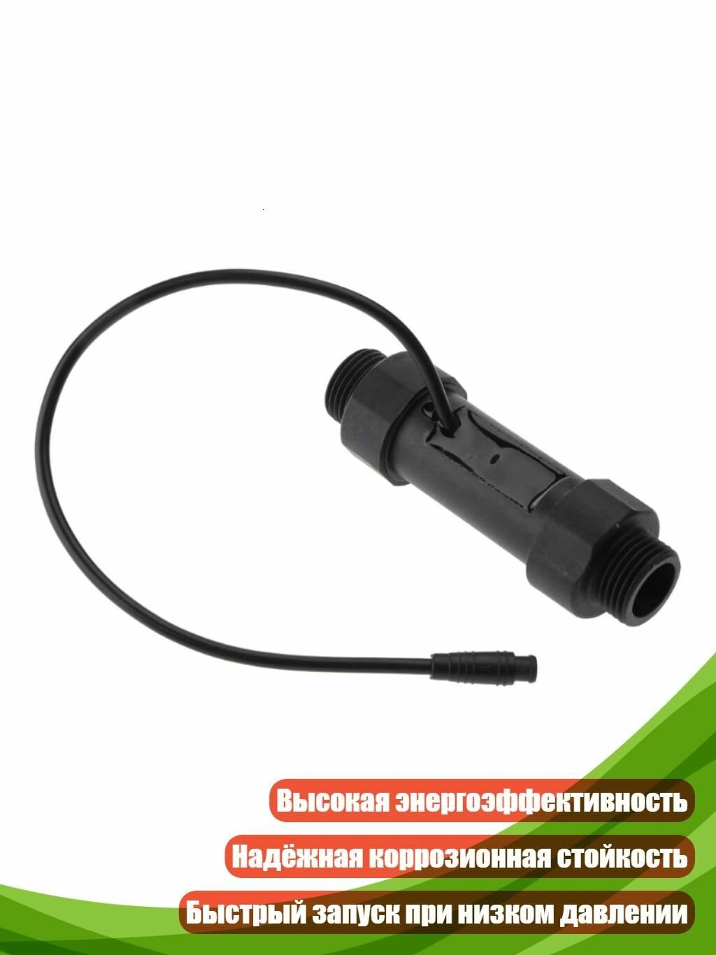 Микрогидрогенератор