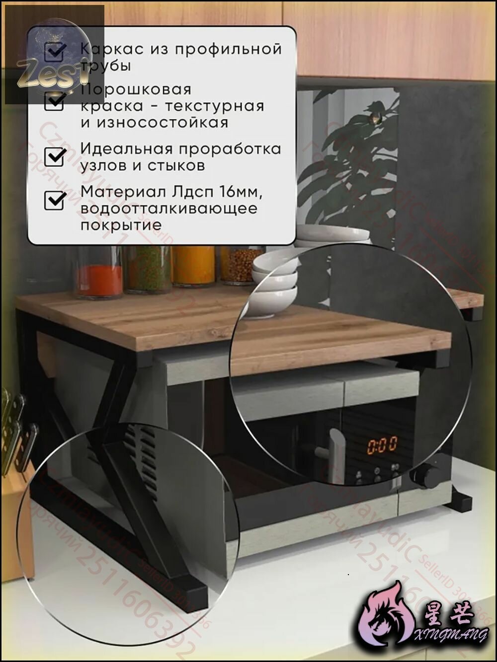 Полка — фото 1