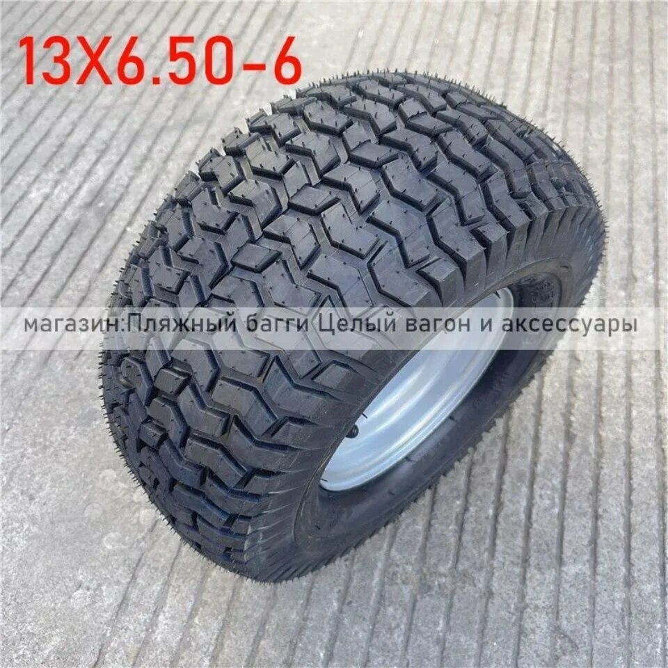 Шины и диски квадроцикл, шины + железные диски 13X6.50-6 KAIFENG Мотошины 155/R13-14