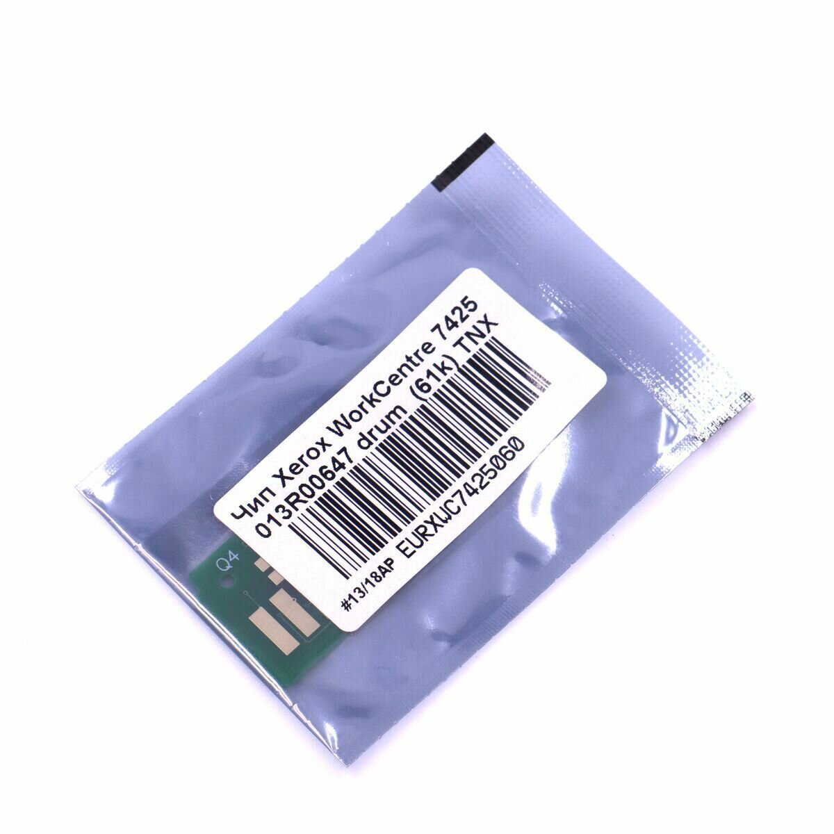 Чип драм-картриджа булат 013R00647 для Xerox WC 7425 (Цветной, 61000 стр.)