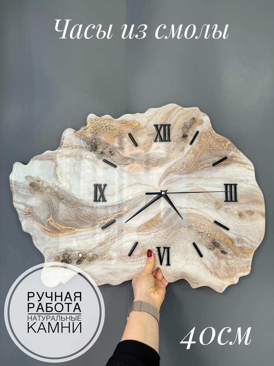 Часы настенные Art Time бежевый