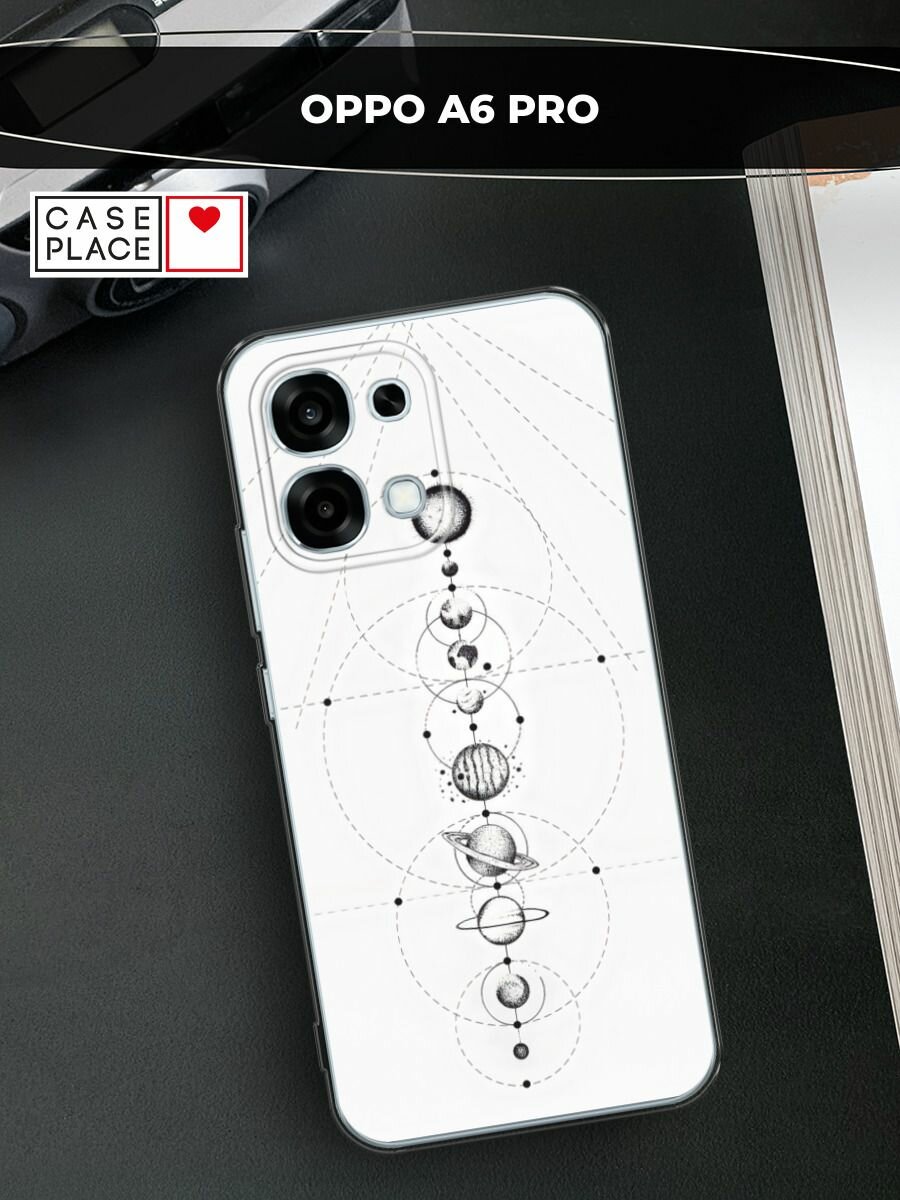 Силиконовый чехол на Oppo A6 Pro / Оппо A6 Про с принтом Парад планет