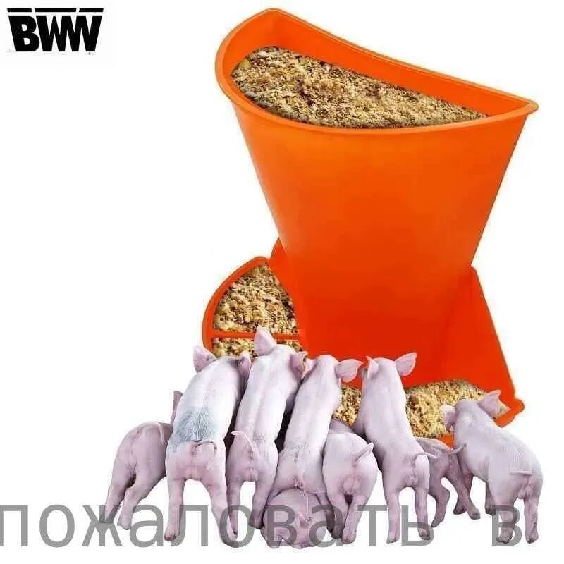 Пластиковая кормушка для подкормки кур, уток, гусей и поросят; Кормушка для свиней