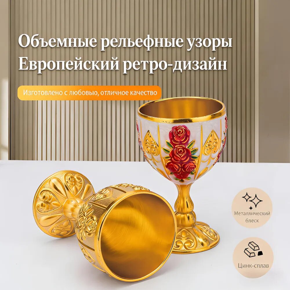 Стопка, 30 мл, 1 шт — фото 1