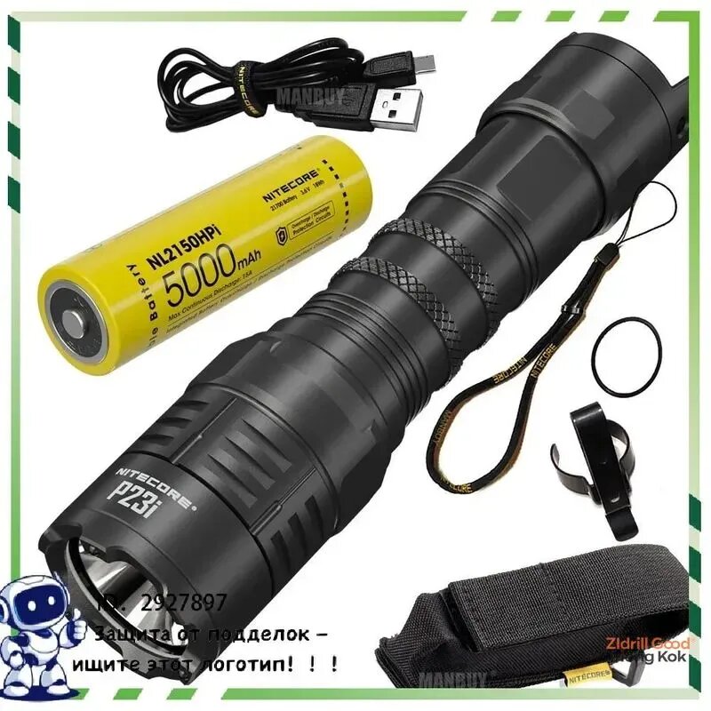 Nitecore P23i Тактический фонарь 3000 люмен 470 метров светодиодный прожектор ручной фонарь