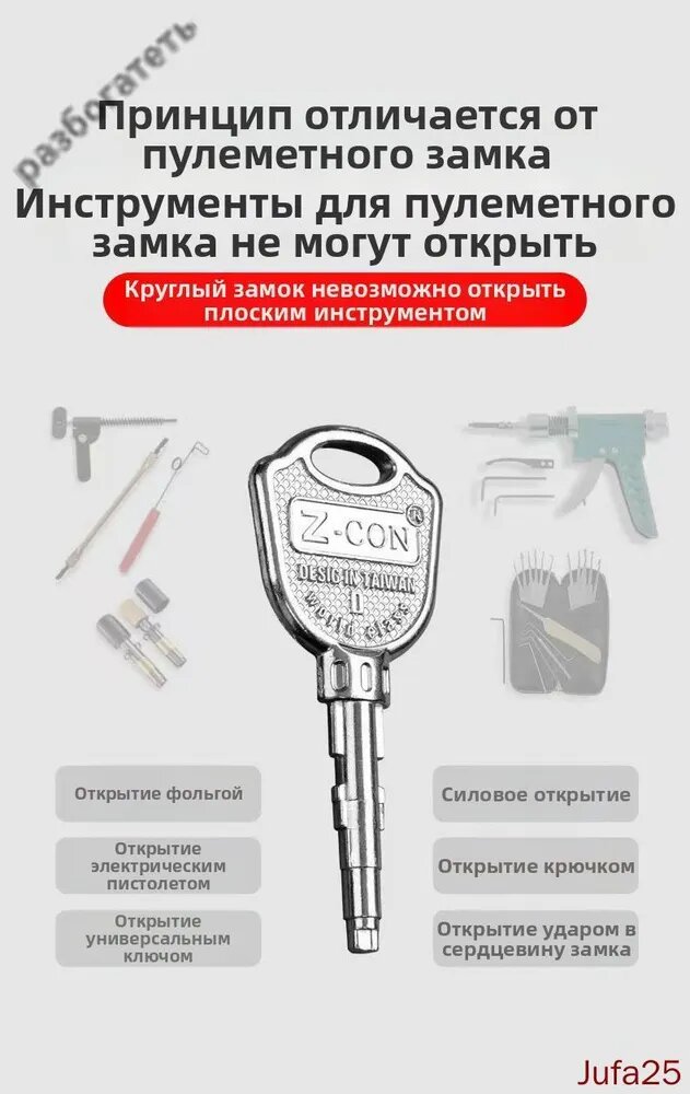 Иммобилайзер блокиратор педалей V35 черный для защиты от кражи автомобиля — фото 1